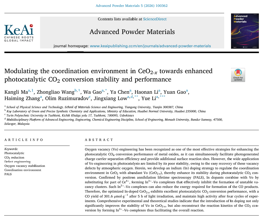 我校物理科学与技术学院刘敬祥教授团队在《Advanced Powder Materials》上发表研究成果